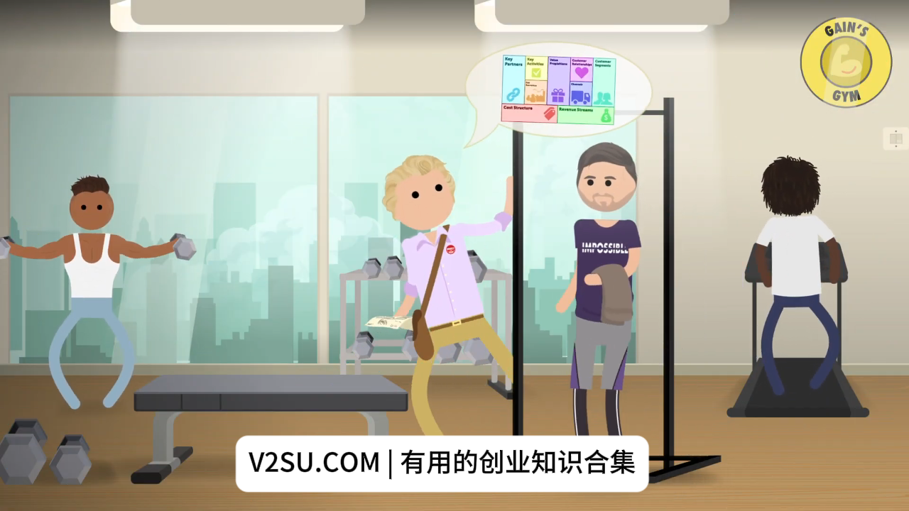 【图文版】Crash Course|创业P8如何获得有用的产品反馈 | V2SU创业知识库