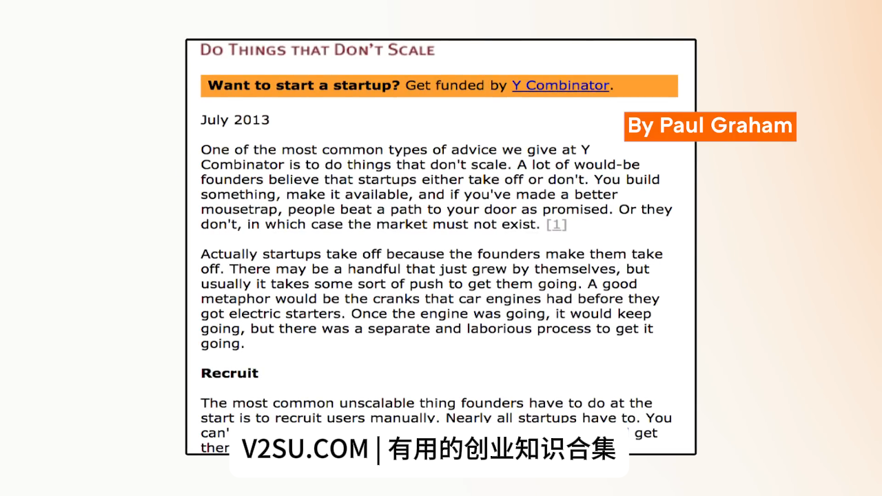 V2SU | 如何获得第一批用户 |How To Get Your First Customers |YC创业课系列 | V2SU创业知识库
