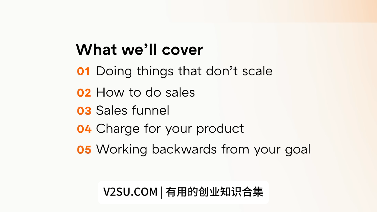V2SU | 如何获得第一批用户 |How To Get Your First Customers |YC创业课系列 | V2SU创业知识库