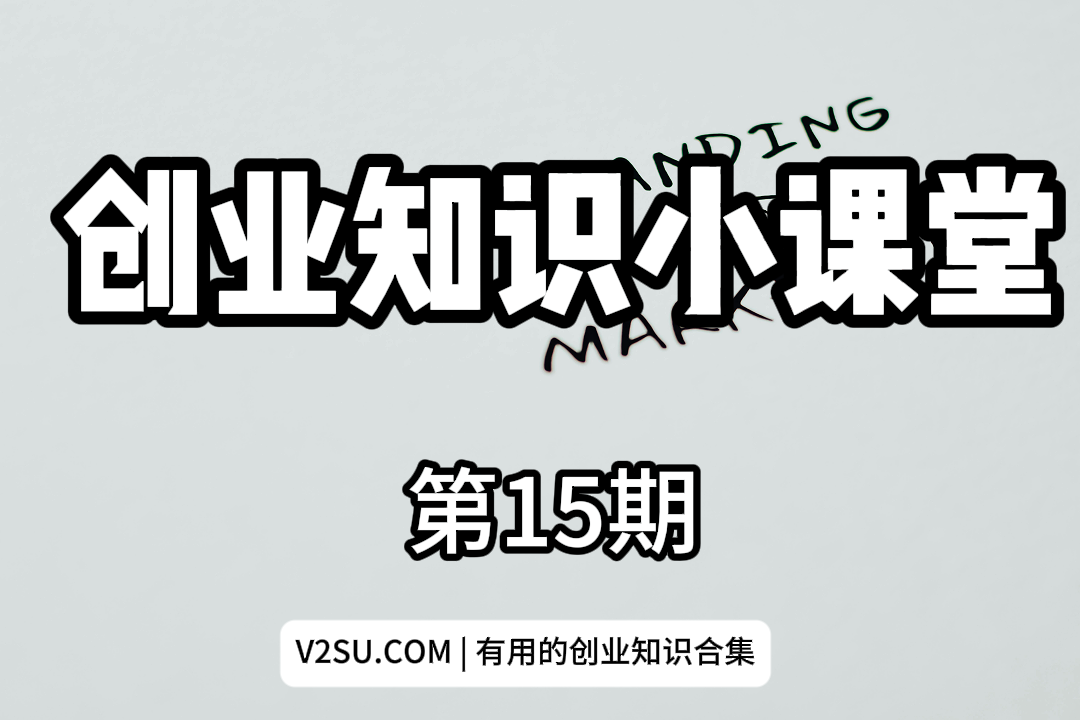 提前发现创业风口：explodingtopics | 发现爆炸性的关键词 | V2SU