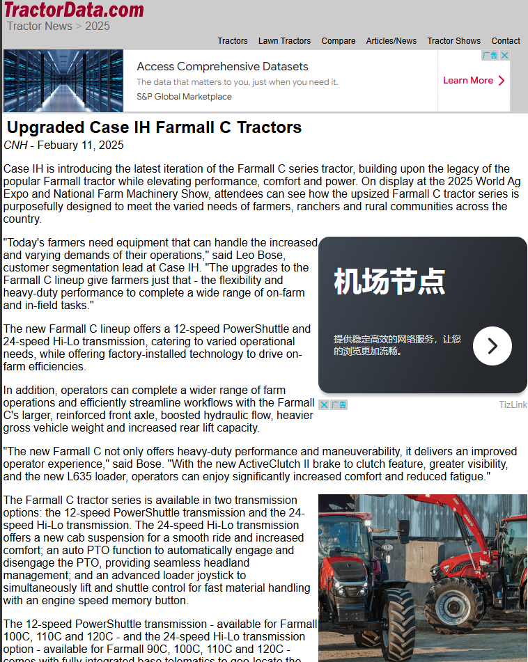 利基市场创业成功案例：tractordata | V2SU创业知识库