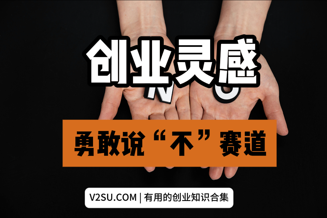 创业成功案例：buy me a coffee | 一种新的互联网创业者获利方式 | V2SU有用的创业知识合集