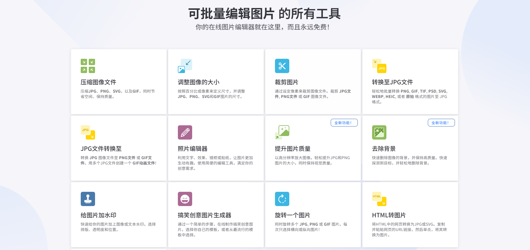 创业成功案例：Markus Frind（马库斯·弗林德）和他的Plenty of Fish（POF）| 一人公司 | V2SU创业知识库