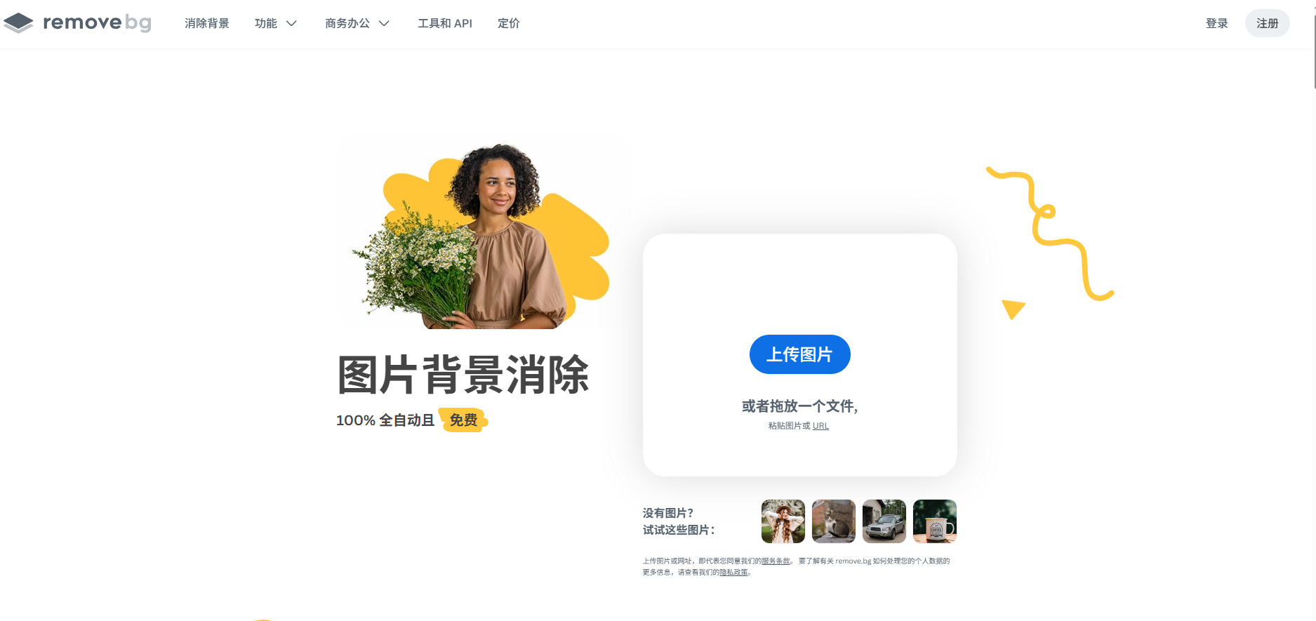 创业成功案例：Markus Frind（马库斯·弗林德）和他的Plenty of Fish（POF）| 一人公司 | V2SU创业知识库